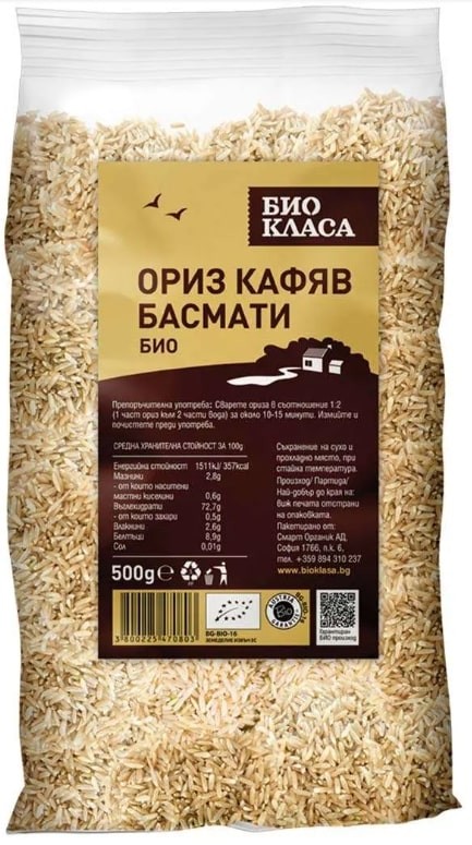 Кафяв ориз Басмати, 500 g, Био Класа | Ozone.bg