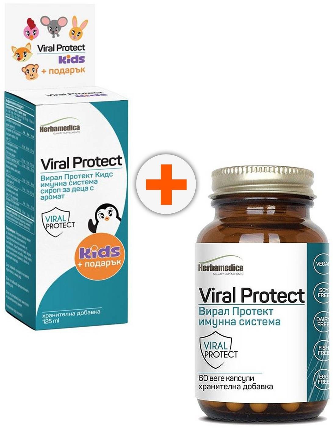 Комплект Viral Protect Kids Сироп + Viral Protect, 125 ml + 60 капсули ...