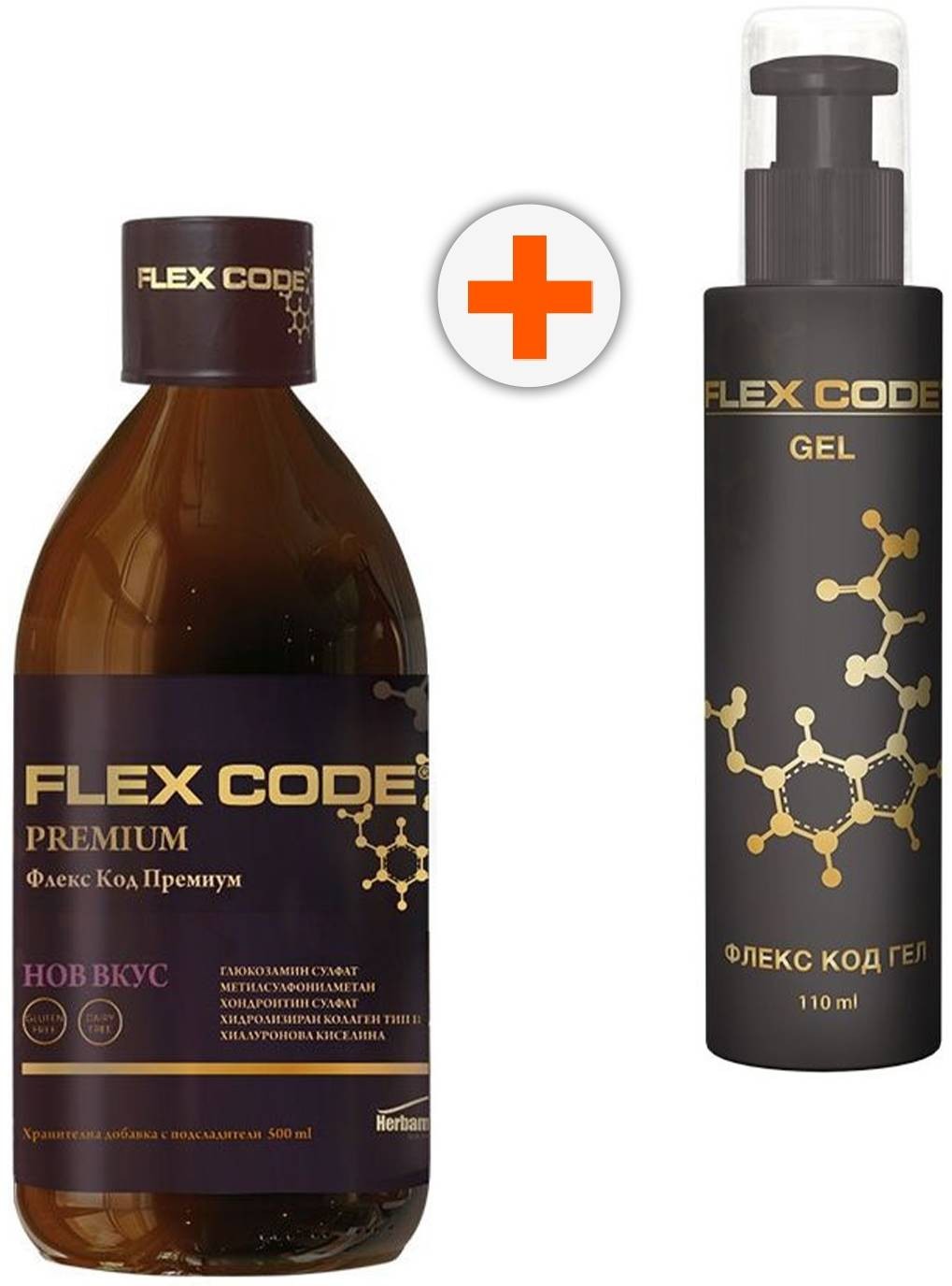 Комплект Flex Code Premium Сироп и Flex Code Гел, 500 + 110 ml, Herbamedica | Ozone.bg