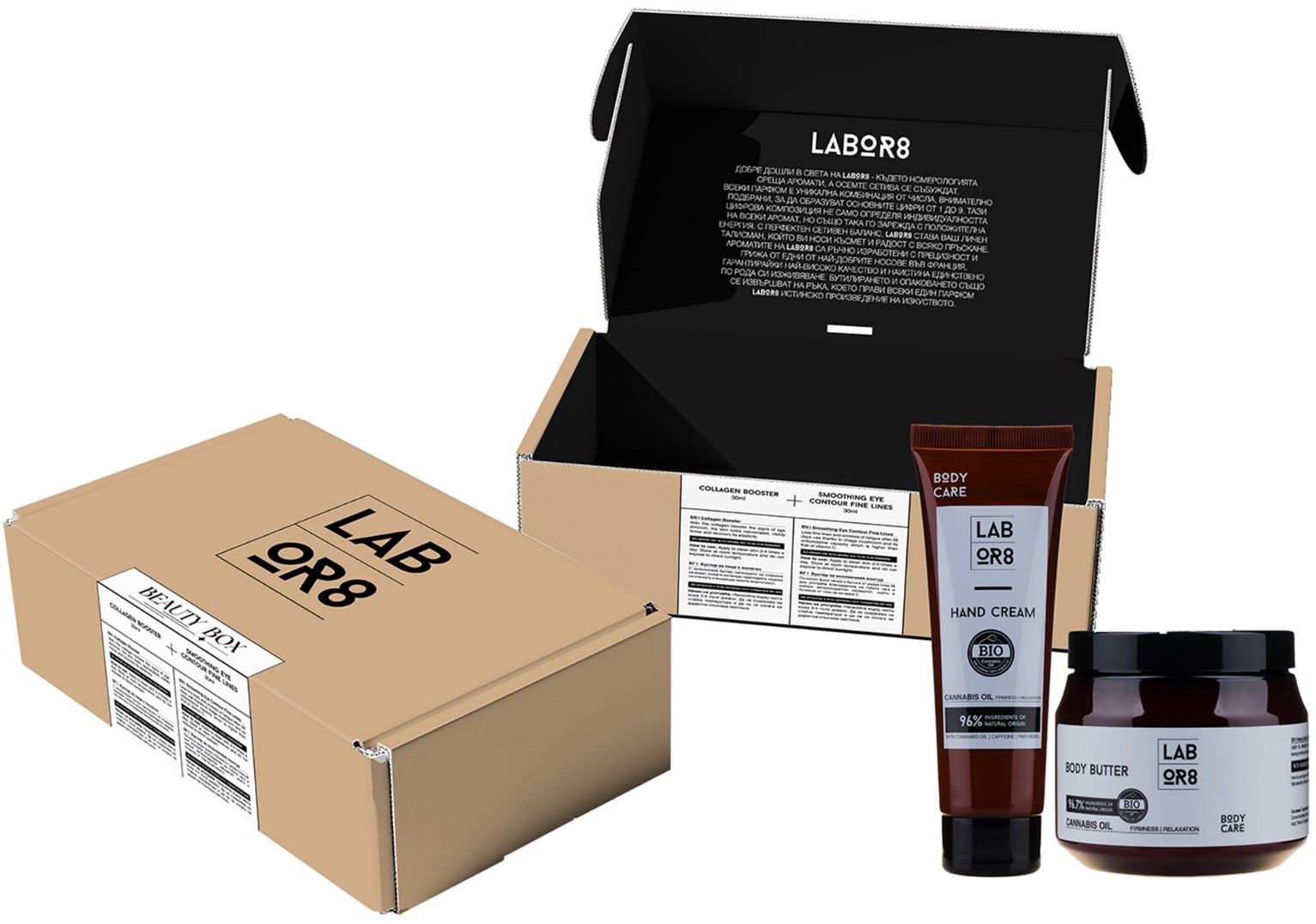 Labor8 Hemp Комплект - Масло за тяло и Крем за ръце с конопено масло ...