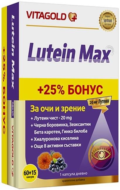 Lutein Max, 60 + 15 капсули, Vitagold | Ozone.bg