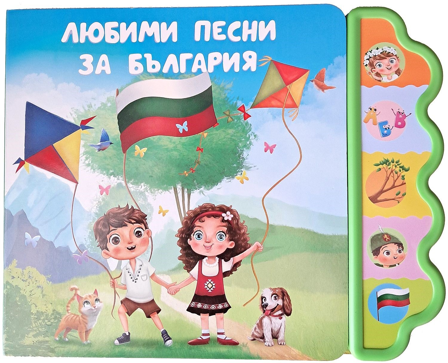 Любими песни за България | Колектив | Цена | Ozone.bg