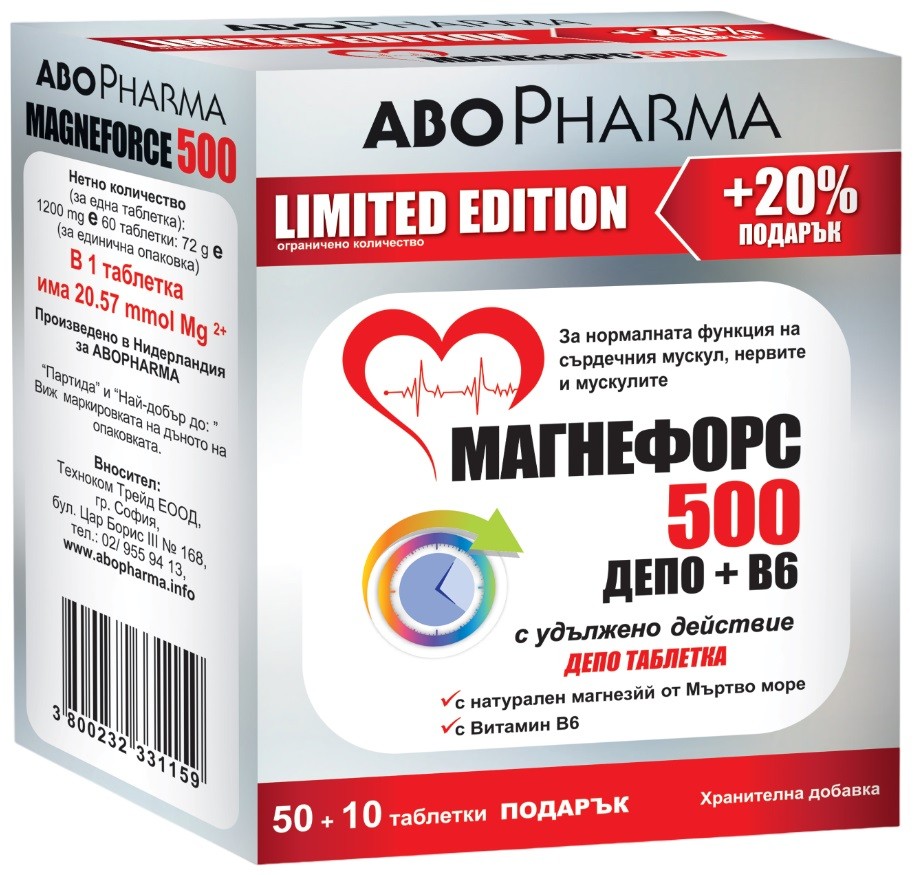 Магнефорс 500 Депо + B6, 50 + 10 таблетки, Abo Pharma | Ozone.bg