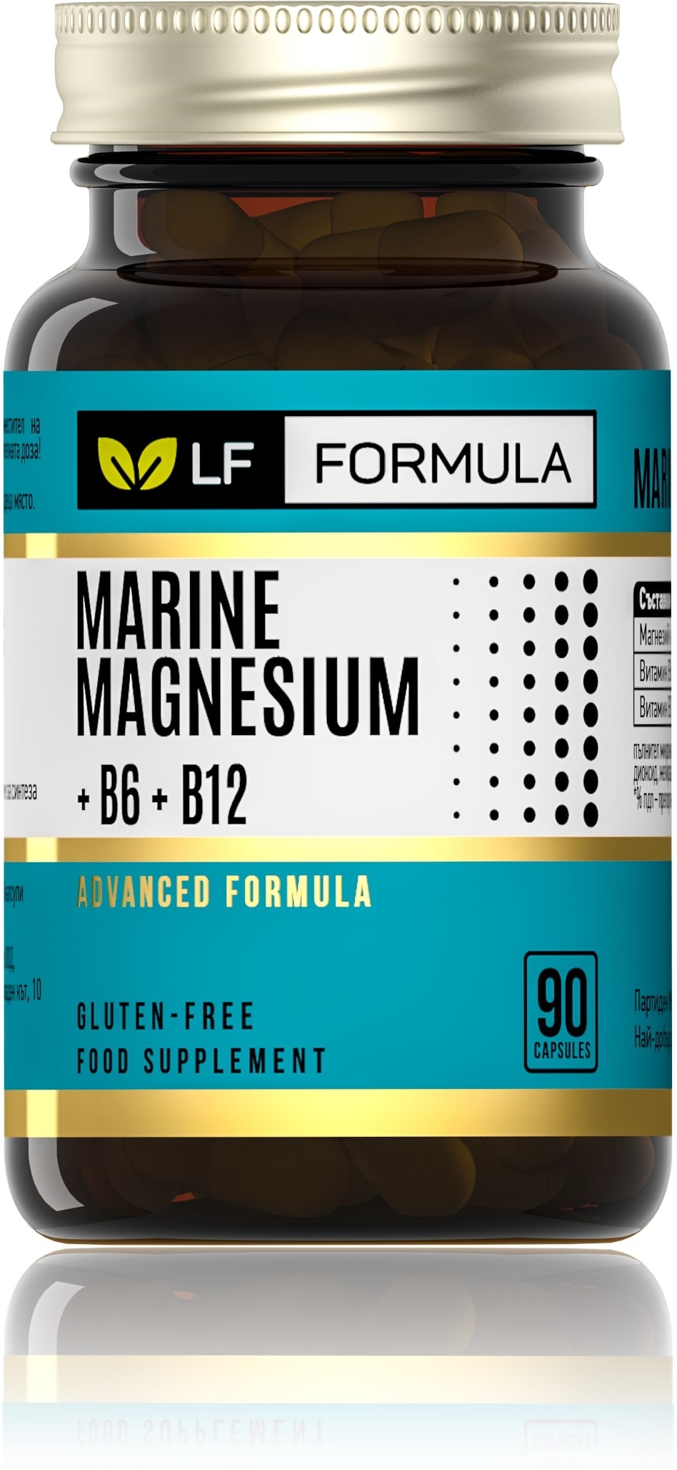 Marine Magnesium + B6 + B12, 90 капсули, LF Formula | Ozone.bg