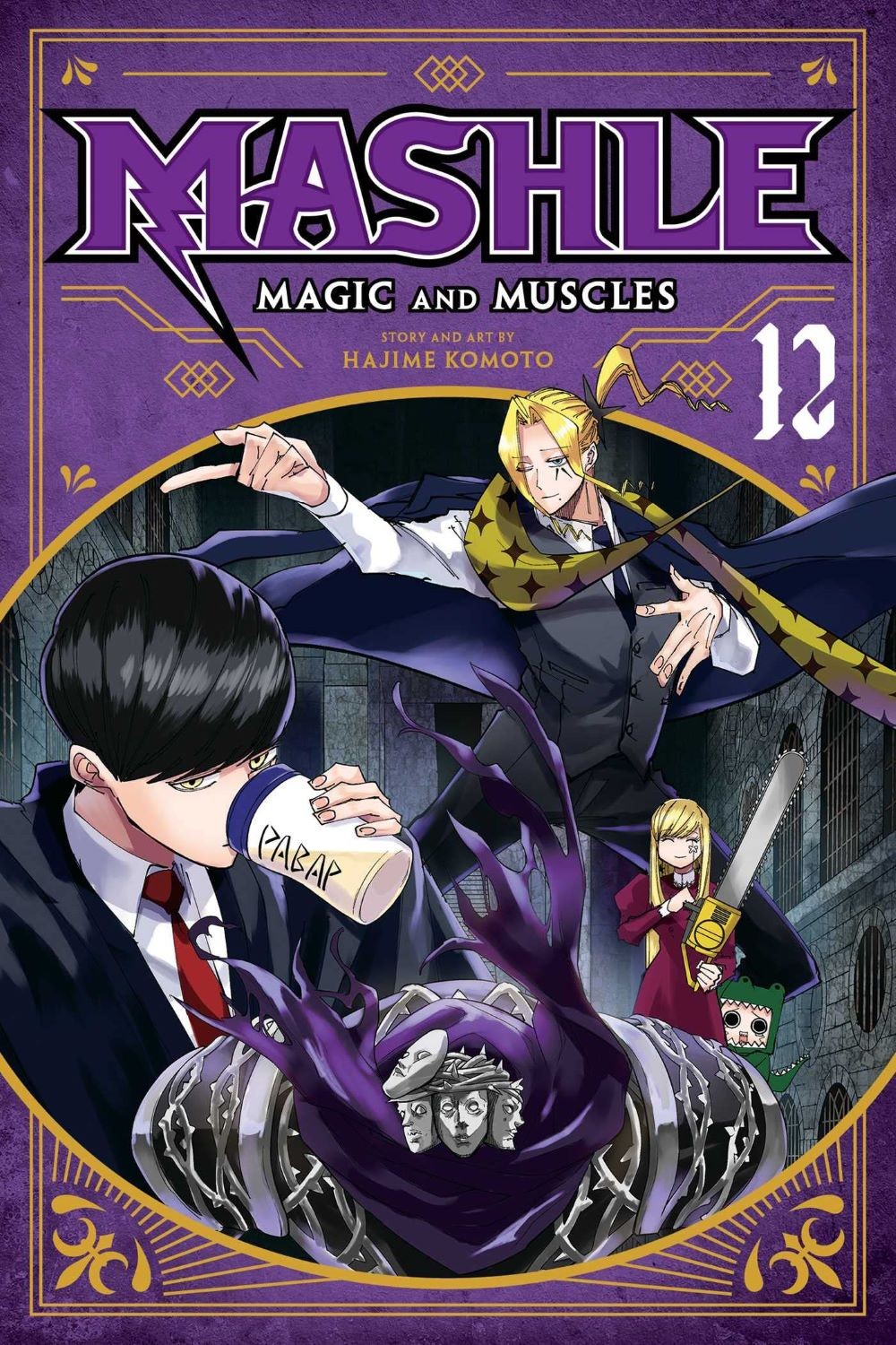 Mashle Magic and Muscles Vol. 12 | Hajime Komoto | Цена | Ozone.bg