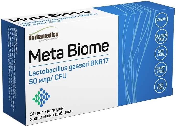 Meta Biome, 30 веге капсули, Herbamedica | Ozone.bg