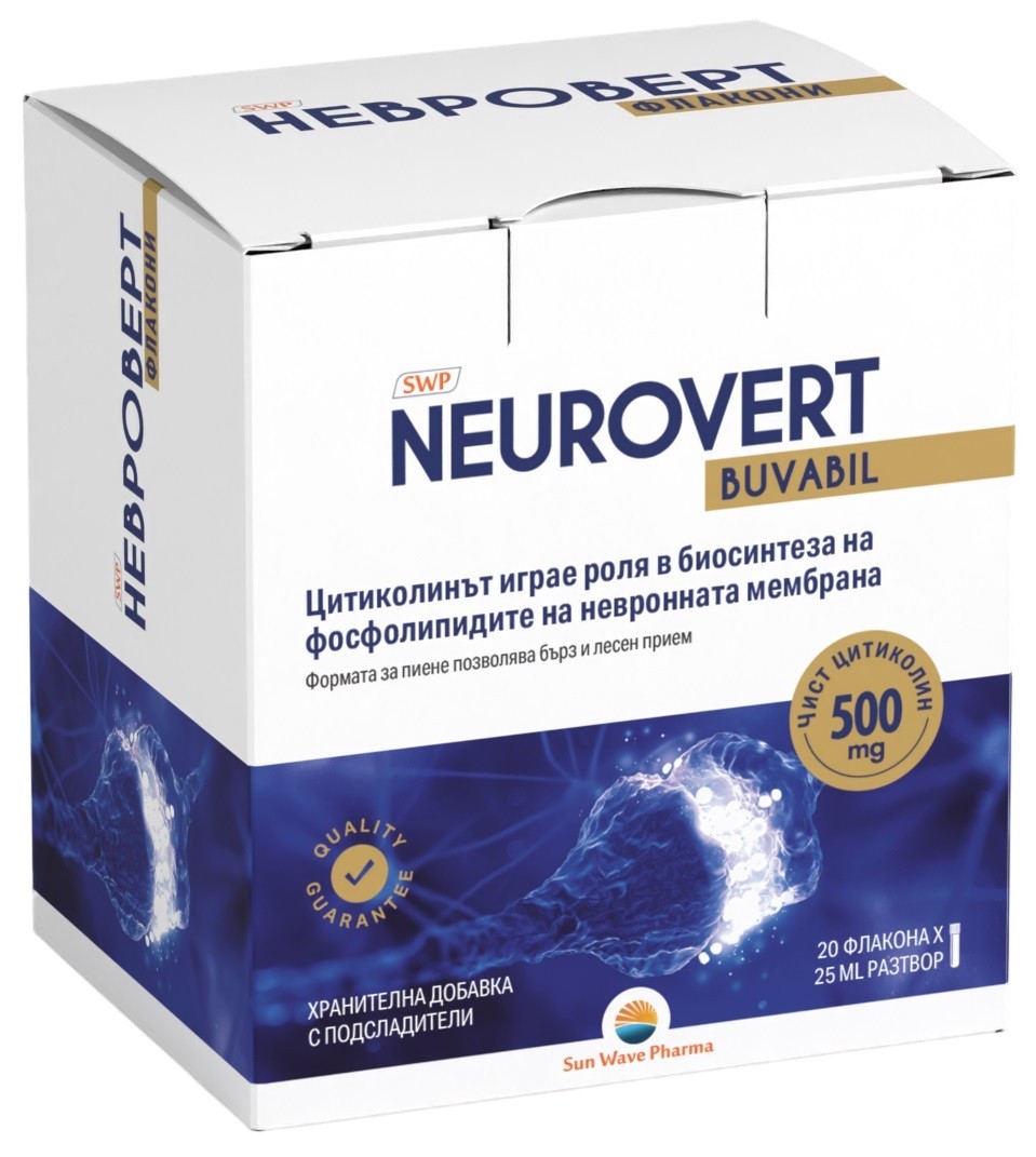 Neurovert Памет и концентрация, 20 флакона, Sun Wave Pharma | Ozone.bg