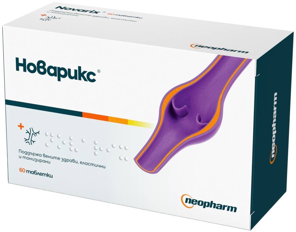 Новарикс, 650 mg, 60 таблетки, Neopharm | Ozone.bg