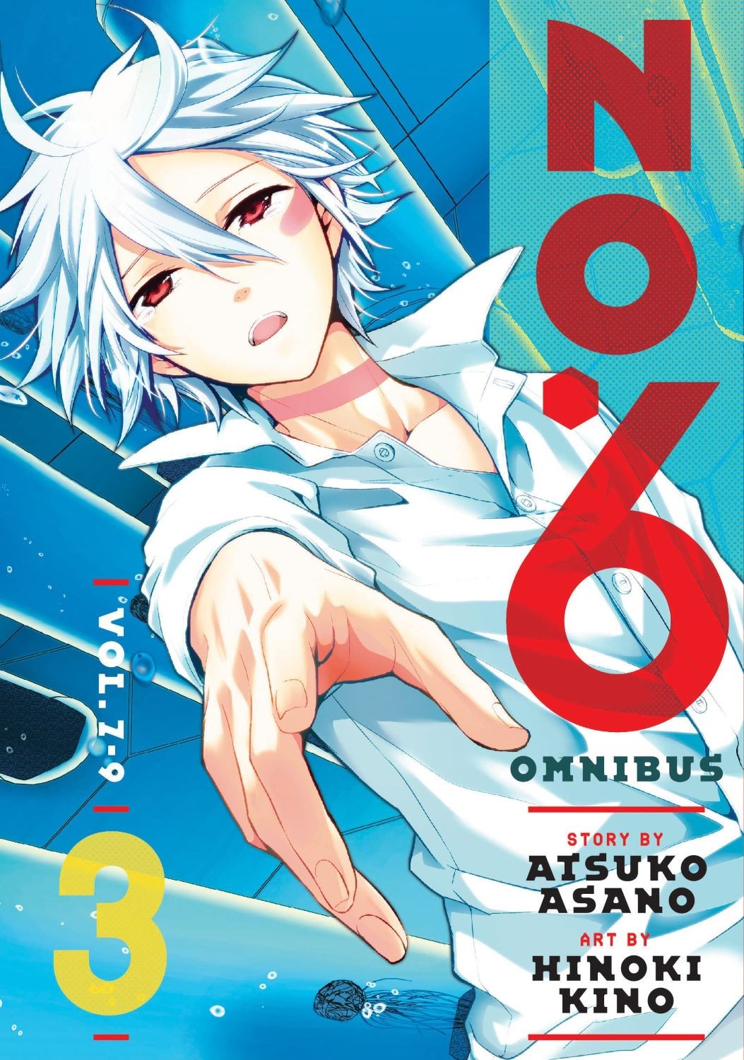 NO. 6 Manga, Omnibus 3 (Vol. 7-9) | Atsuko Asano | Цена | Ozone.bg
