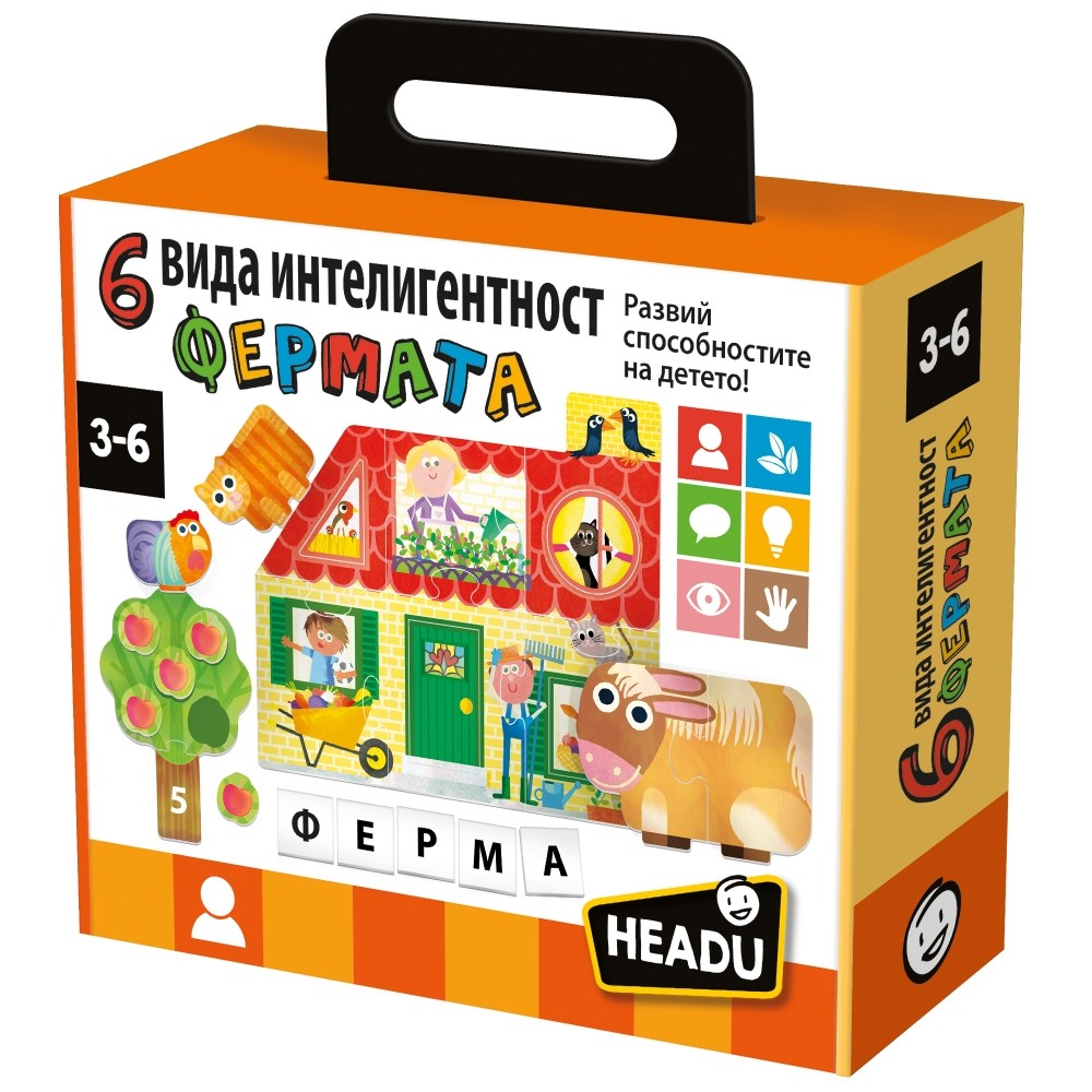Образователна игра Headu - 6 вида интелигентност, Фермата | Отлична цена | Ozone.bg