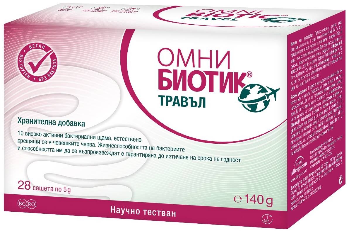 Omni-Biotic Травъл, 28 сашета | Ozone.bg