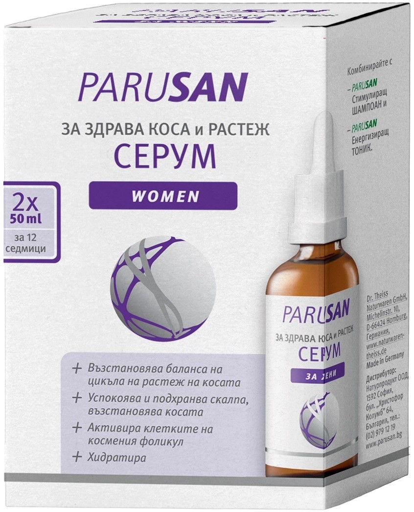 Parusan Комплект - Серум за здрава коса и растеж, 2 х 50 ml | Ozone.bg
