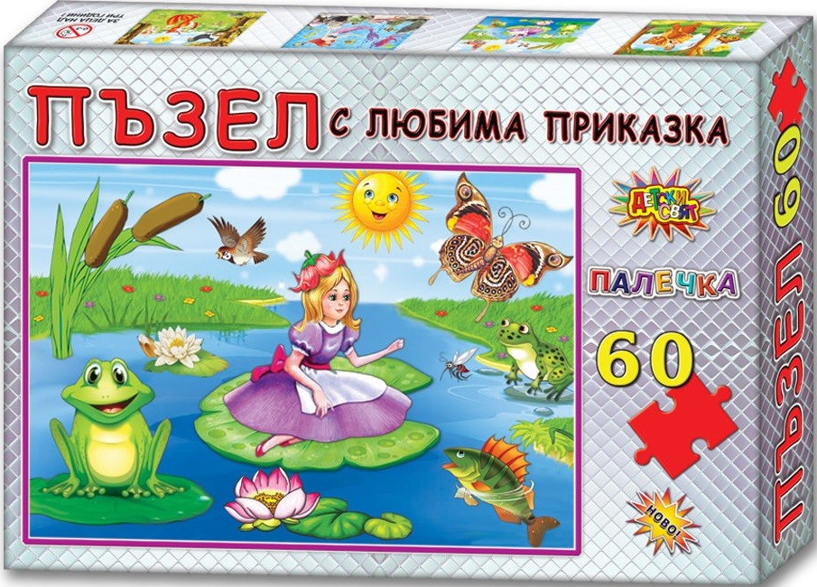 Пъзел с приказка от 60 части - Палечка | Отлична цена | Ozone.bg