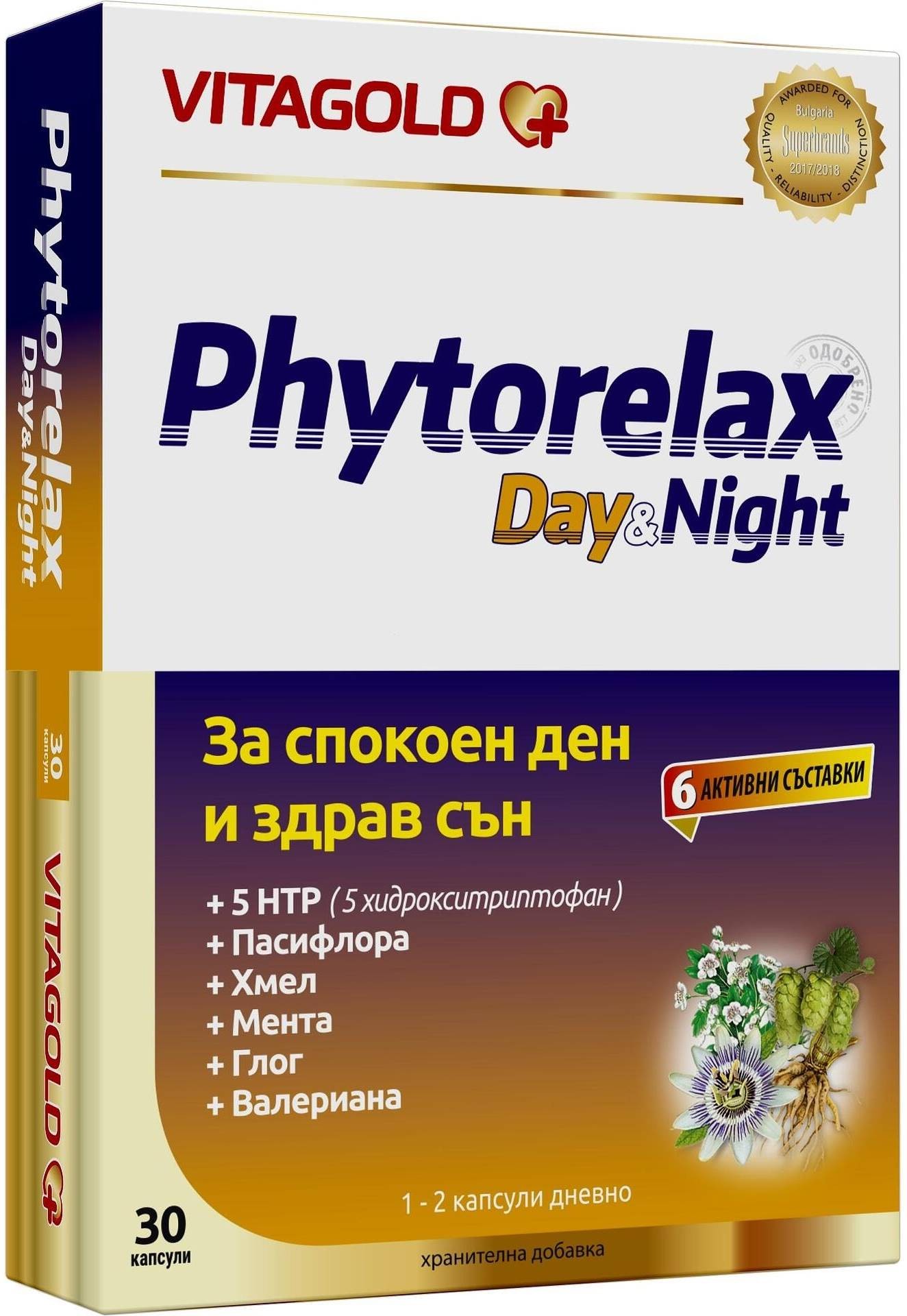 Phytorelax Day & Night, 30 капсули, Vitagold | Ozone.bg
