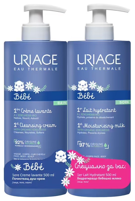 Промо пакет Uriage - Почистващ крем за бебета, 500 ml + Хидратиращо ...