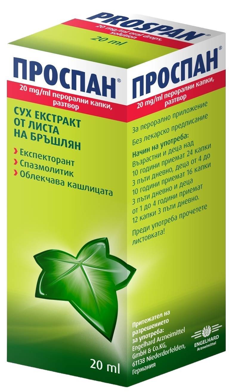 Проспан Перорални капки, 20 ml, Engelhard | Ozone.bg