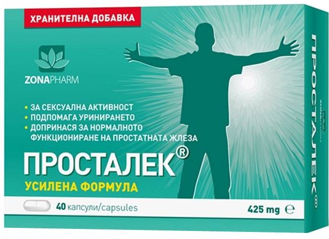 Просталек, 425 mg, 40 капсули, Zona Pharma | Ozone.bg