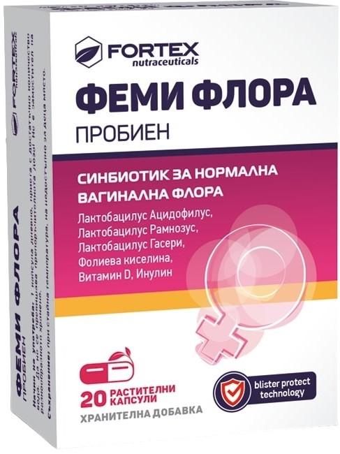 Пробиен Феми Флора Синбиотик, 20 капсули, Fortex | Ozone.bg