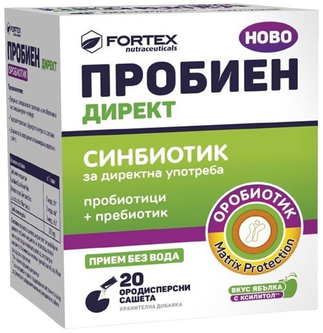 Пробиен Директ, 20 ородисперсни сашета, Fortex | Ozone.bg