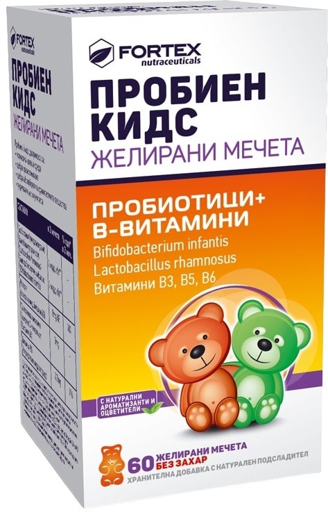 Пробиен Кидс Пробиотици + B-витамини, 60 желирани мечета, Fortex | Ozone.bg