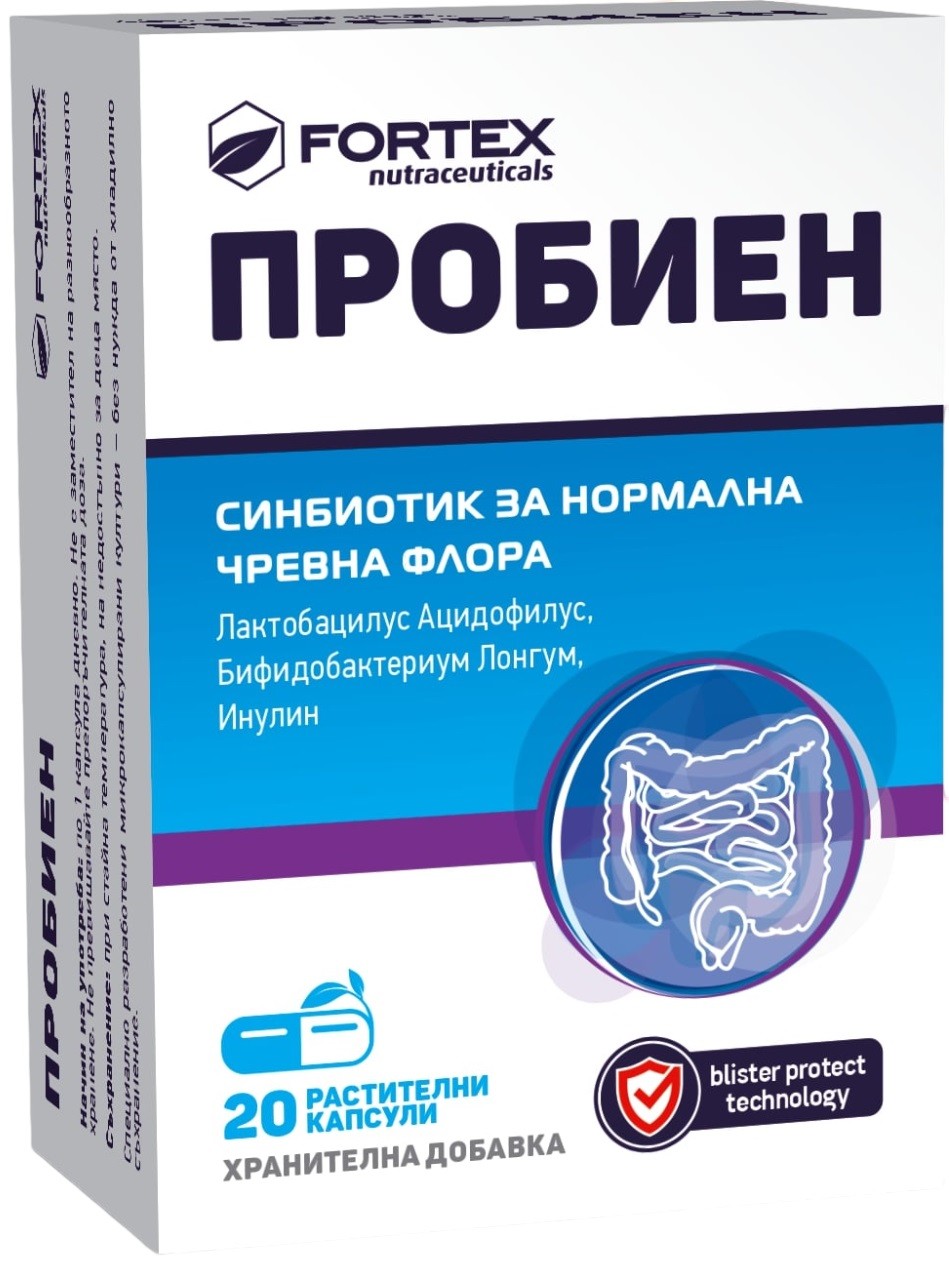 Пробиен Синбиотик, 20 капсули, Fortex | Ozone.bg