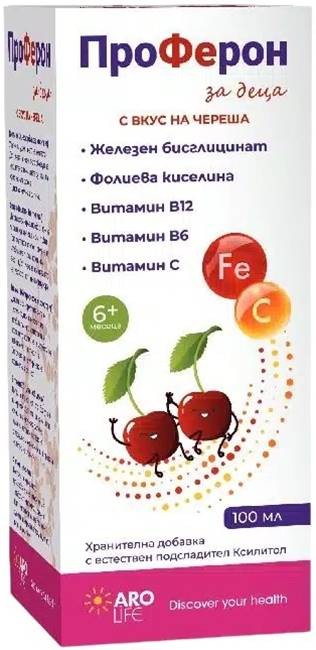 Проферон за деца, 100 ml, Aro Life | Ozone.bg