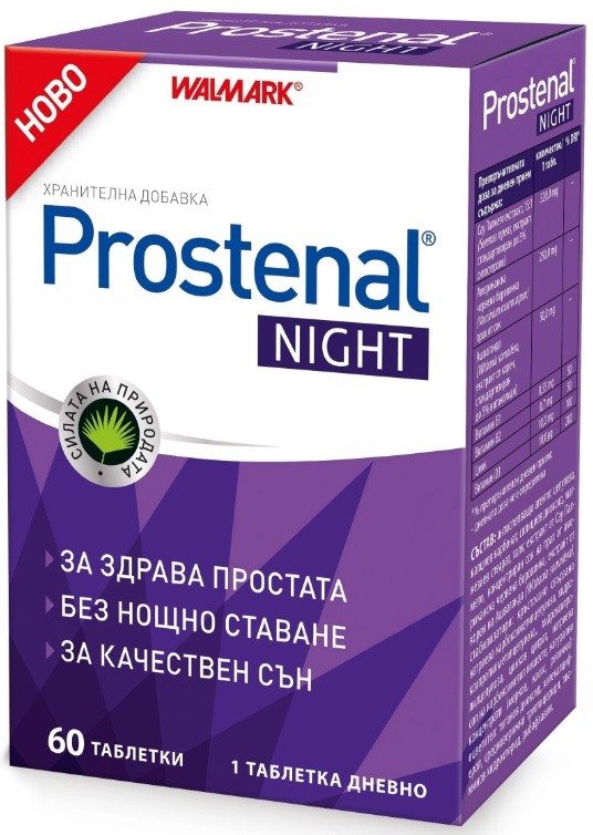 Prostenal Night, 60 таблетки, Stada | Ozone.bg