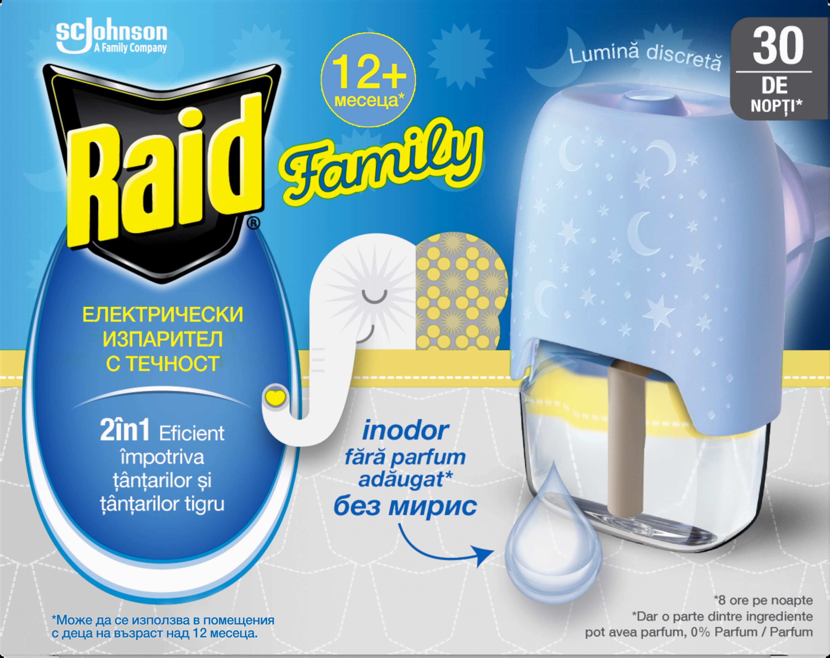 Raid Електрически изпарител с течен пълнител Family | Ozone.bg