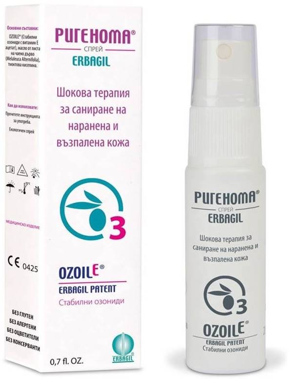 Ригенома Спрей, 20 ml, Erbagil | Ozone.bg