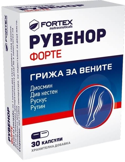 Рувенор Форте, 30 капсули, Fortex | Ozone.bg