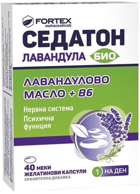 Седатон Лавандула, 40 капсули, Fortex | Ozone.bg