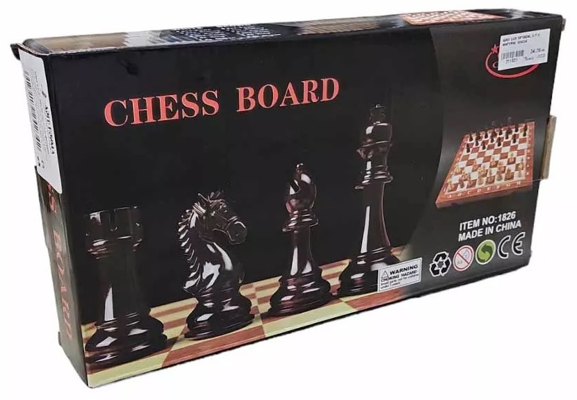 Шах Sulida | Ozone.bg