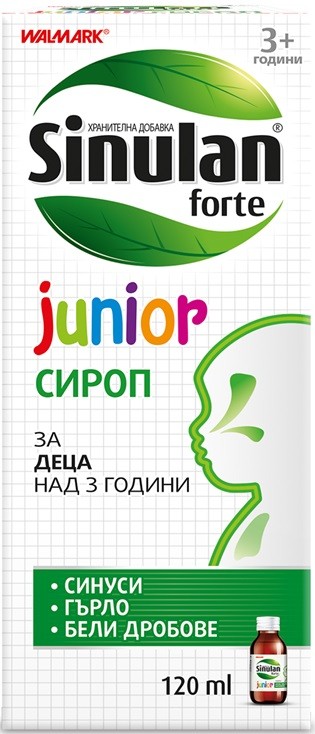 Sinulan Forte Junior Сироп, 120 ml, Walmark | Ozone.bg