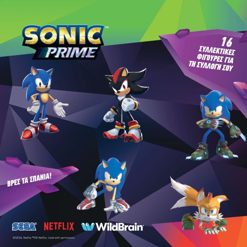 Списание Sonic Prime | Ozone.bg