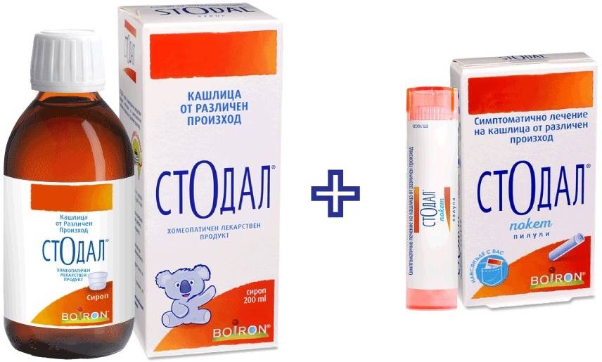 Стодал Сироп и Стодал Покет, 200 ml + 2 туби, Boiron | Ozone.bg