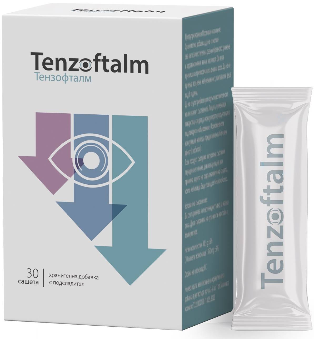 Tenzoftalm, 30 сашета, Naturpharma | Ozone.bg