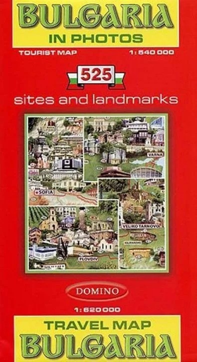 Туристическа и пътна карта - Bulgaria in photos, М 1:540 000 (английски език) | Ozone.bg