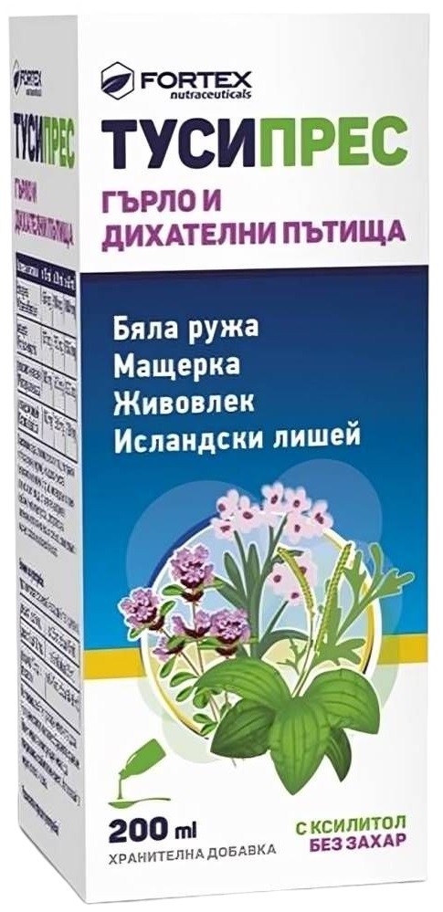 Тусипрес, 200 ml, Fortex | Ozone.bg