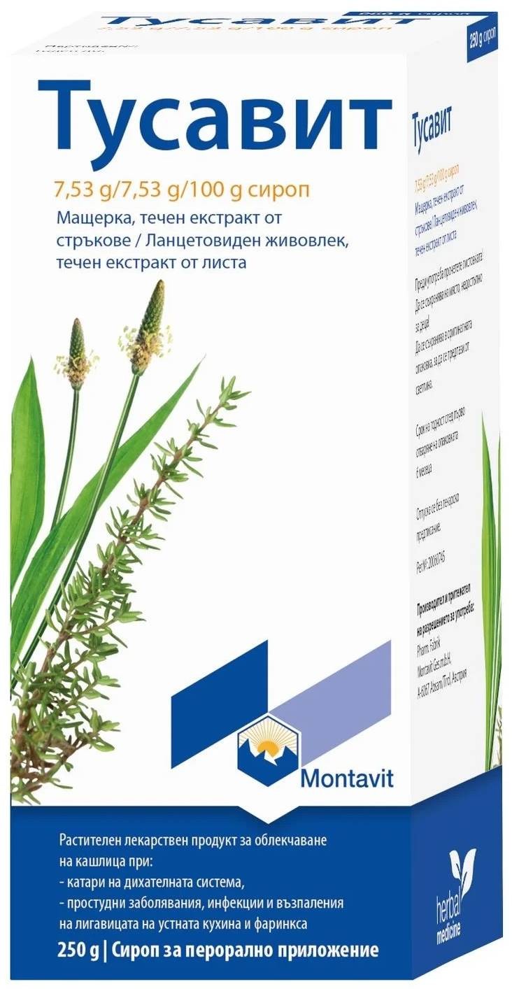 Тусавит Сироп против кашлица, 250 g, Montavit | Ozone.bg