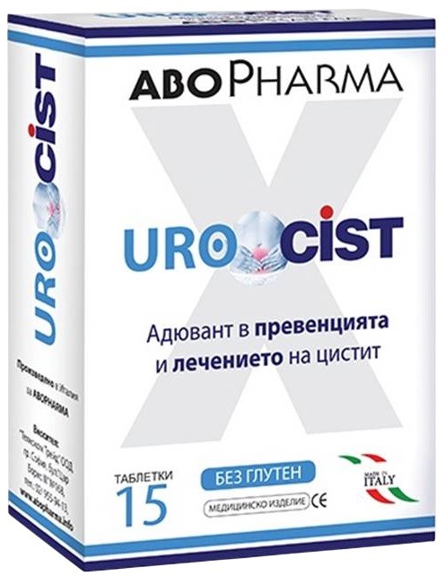 Urocist, 15 таблетки, Abo Pharma | Ozone.bg