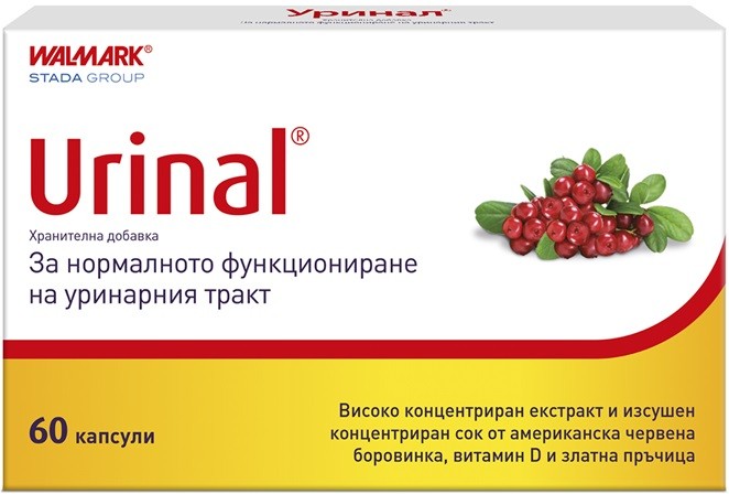 Urinal, 60 капсули, Stada | Ozone.bg