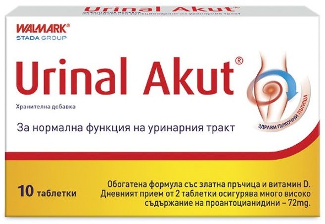 Urinal Akut, 10 таблетки, Stada | Ozone.bg