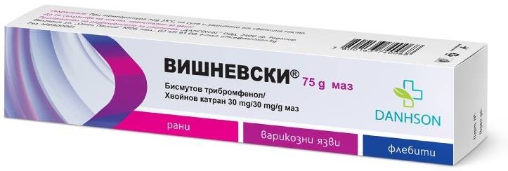Вишневски Маз, 75 g, Danhson | Ozone.bg