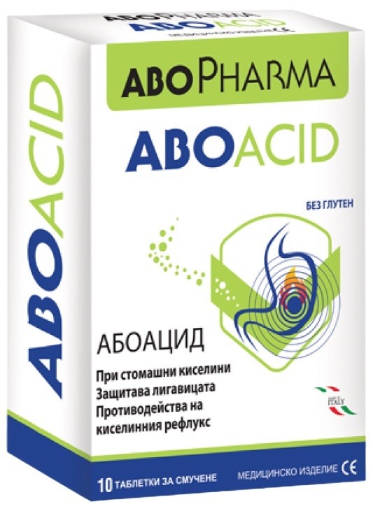 Aboacid, 10 таблетки за смучене, Abo Pharma | Ozone.bg