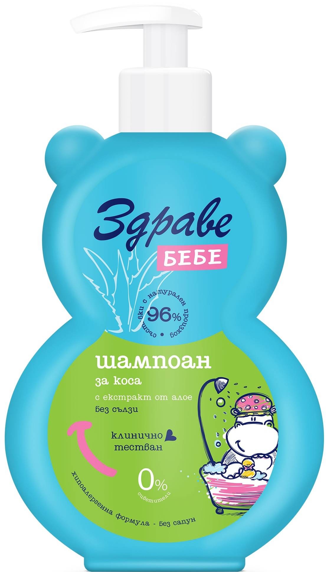 Здраве Бебе Шампоан за коса, 250 ml | Ozone.bg
