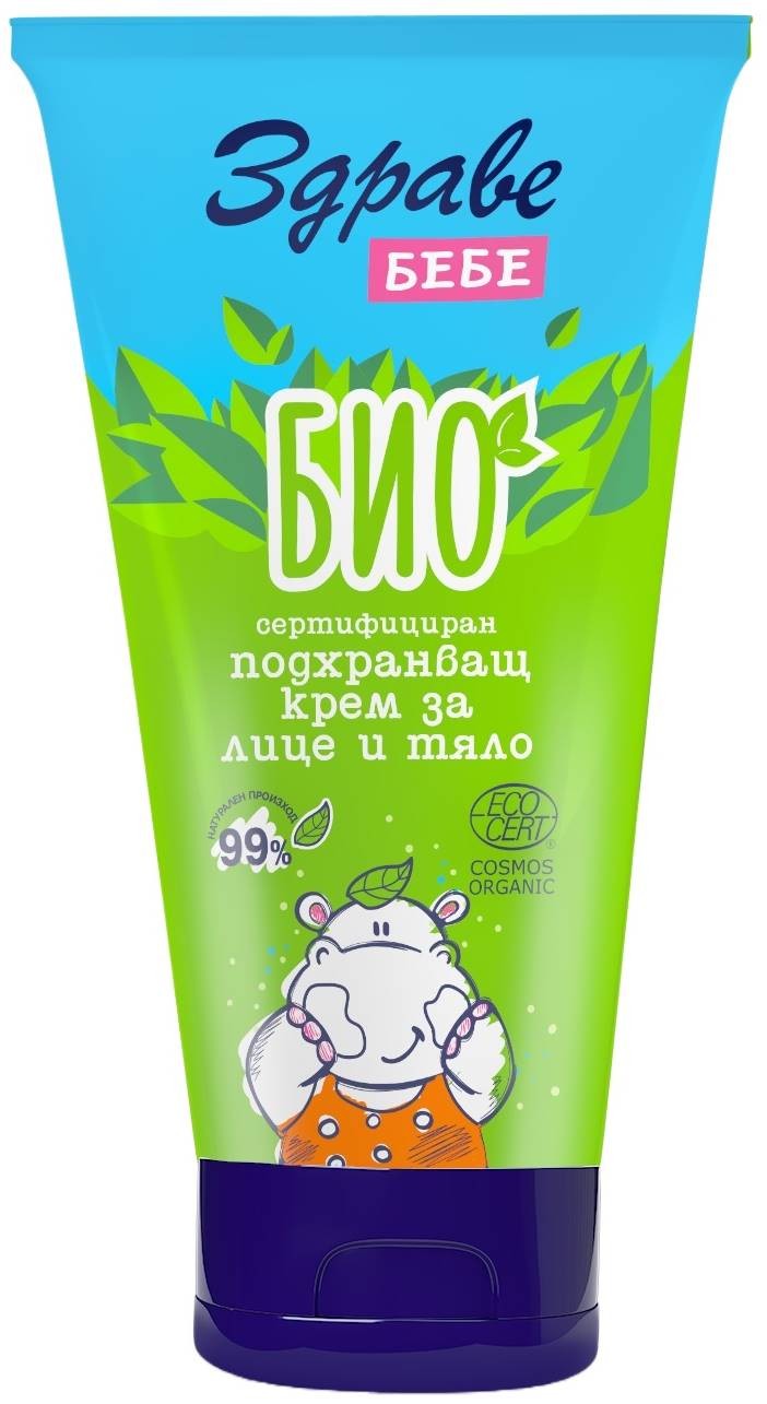 Здраве Бебе Био Подхранващ крем за лице и тяло, 75 ml | Ozone.bg