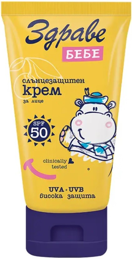 Здраве Бебе Sun Слънцезащитен крем за лице, SPF 50, 50 ml | Ozone.bg