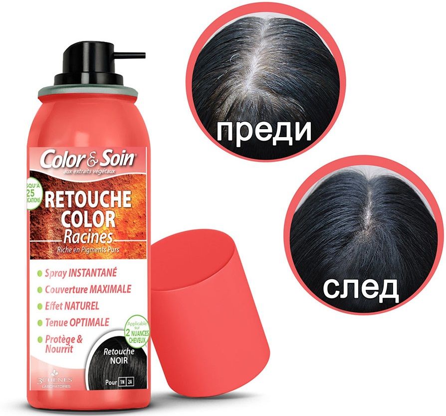 3 Chenes Color & Soin Оцветяващ спрей за коса, Черен, 75 ml | Ozone.bg