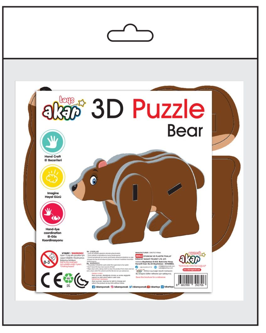 3D Макет Akar - Мечка | Отлична цена | Ozone.bg