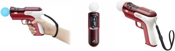 Playstation Move: Gun Attachment | Ozone.bg